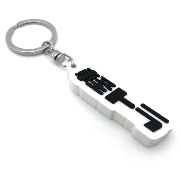 (SPEED ADDICT) 軽トラ デカ厚ラバーキーホルダー（軽トラ RUBBER KEY HOLDER） WHITE商品コード：55080867271サイズ：60mm x 15mm x 10mmカラー：WHITE/軽トララバー製キーホル...