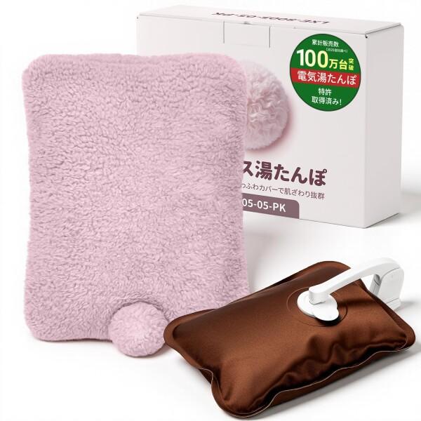 YUSIDO 湯たんぽ 充電式 ゆたんぽ 電気湯たんぽ 4~12H 長時間保温 省エネ クリスマス プレゼント 防爆充電器 過熱防止機能 暖房器具 キャンプ 防寒グッズ 冷え対策 お腹周り 背中 指先 足元 PSE認証 ギフト 防災(ミステ...