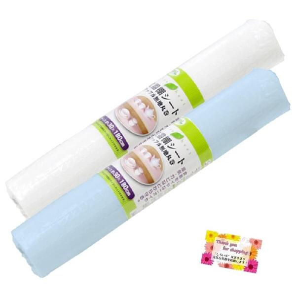 日本製  食器棚シート ワッフル無地丸巻 自由なサイズにカット 消臭 抗菌 防カビ クッション性があり ダイニングボード チェスト 化粧台などにも 色アソート 30x180cm商品コード：55080869042型番：30387サイズ：30×...