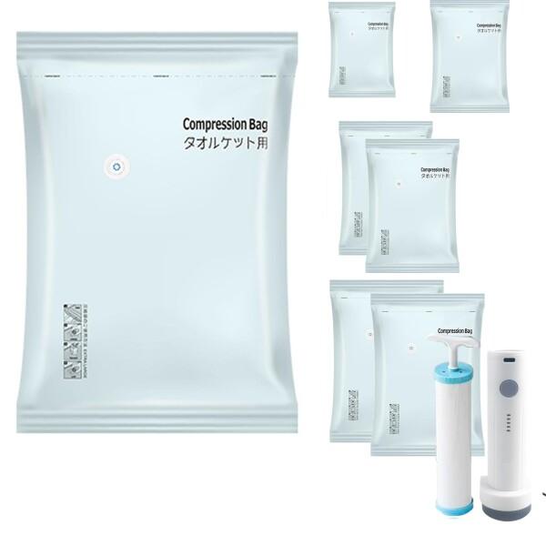 REENEW 圧縮袋 4枚セット｜特大サイズ対応｜手動ポンプ＋電動ポンプ付き｜真空収納パック｜収納便利 防湿 防カビ (4, XXL)商品コード：55080869273型番：zk-001サイズ：XXLカラー：クリア＋ブルー＋ホワイト【大判対...