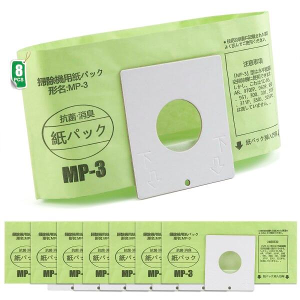 MP-3 掃除機 紙パック 互換品 8枚入 抗菌 消臭 クリーン MP-3a/MP-7a/MP-9a 同等 横型専用 Be-Kシリーズ TC-FD2E/TC-FJ2E/TC-FM2E/TC-GS2E/TC-FD2D 対応商品コード：5508...