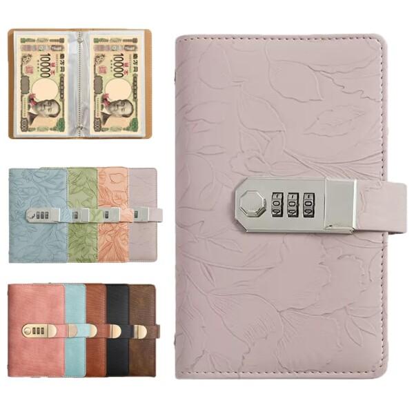 Dboojoyc お札 貯金箱 お札封筒貯金 プリント柄 ダイヤルロック付き 100枚収納可能 貯金ファイル バインダー おしゃれ 現金詰めバインダー 折らない 札 ダイヤルロック お金仕分け 通貨オーガナイザー 現金節約 (B-パープル)...