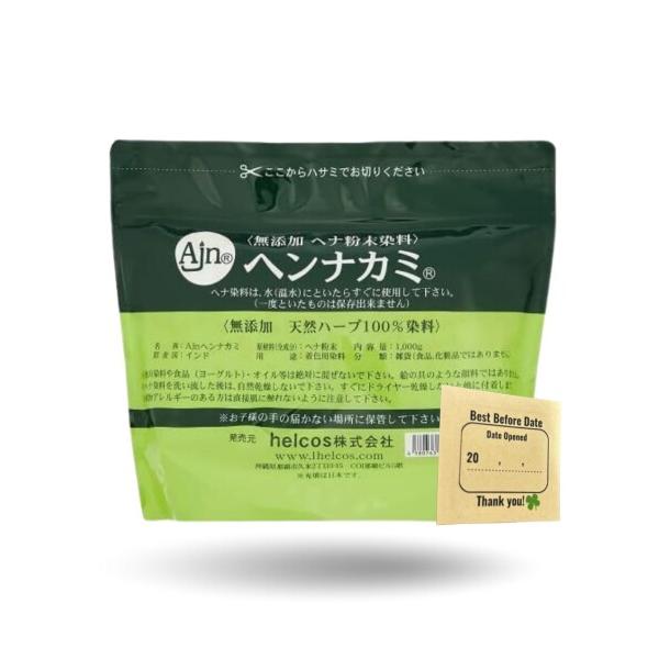 helcos ヒルコス ヘナ大容量 ヘンナカミ インド産 純粋 無添加ヘナ 染料 天然ハーブ100% ジッパー式スタンド袋 保管便利 オリジナル開封日シール付き 大容量:1000g商品コード：55080905090型番：アイナカミカラー：オ...