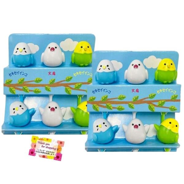 お料理を引き立てる 楽しく華やかに 可愛らしいセキセイインコと文鳥 ことりピックス お弁当やパーティーに フィンガーフード デザート 全長約4.6cm 6本 2個セット商品コード：55080917249型番：05510サイズ：全長約4.6c...