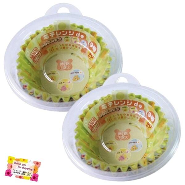 いつものお弁当を彩り豊かに 電子レンジdeお弁当カップ 9号 動物 おかずカップ 料理 仕切り デコレーション オードブル 30枚入 2個セット商品コード：55080917262型番：30985カラー：黄緑、黄色、水色電子レンジ対応:170...