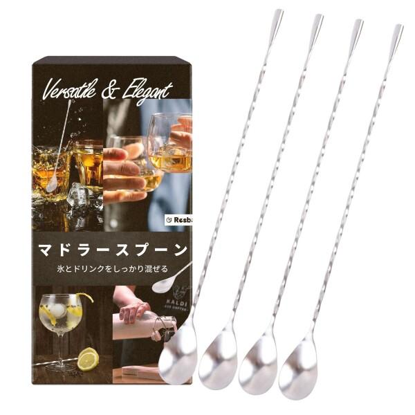 (Resbett) バースプーン ステンレス製(SUS304)(2本or4本セット/全長28.5cm) マドラー (４個セット)商品コード：55080923036カラー：４個セット