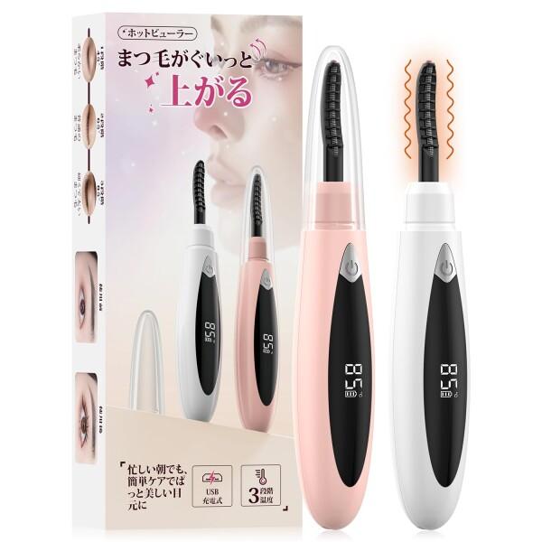 ホットビューラー まつ毛カーラー まつ毛 ビューラー アイラッシュカーラ USB充電式 自動電源OFF 三段階温度 10秒急速予熱 超軽量 時短メイク ホットカーラー まつげ 睫毛 フェイスケア(ホワイト)商品コード：55080925191...