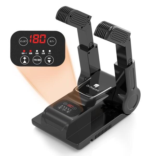 DR.PREPARE 靴乾燥機 シューズドライヤー オゾン 180分 アロマケース付き 脱臭 折り畳み式 予約機能 3段階温度調節 高温 低温 自然風 スニーカー/雨靴/革靴/サッカースパイク/ボクシンググローブなど対応 通気口を60°拡張...