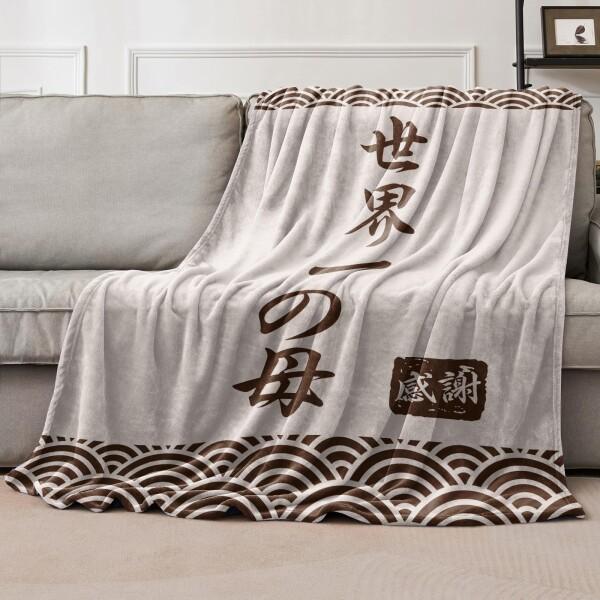 母 お母さん 誕生日 プレゼント ブランケット 毛布 女性 母親 レディース ママ 敬老の日 ギフト はは blanket おしゃれ 人気 贈り物 ふわふわ 世界一の母 127*152cm商品コード：55080931771型番：Nicjoy...