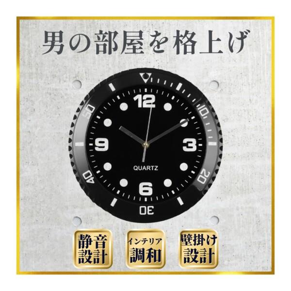 壁掛け時計 おしゃれ 北欧 クォーツ クロック 28cm 掛け時計 静音 リビング 寝室 オフィス インテリア 施設 Senue (ブラック)商品コード：55080933543型番：?Senue-Clock-Greenサイズ：約28cm ×...