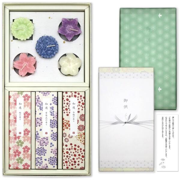 お悔やみ 線香 ギフト  日本製 少煙 贈答用 お線香 仏壇用 法要 一周忌 四十九日商品コード：55080935034型番：inc_gi_ka_wayu_candle_let_02サイズ：お悔やみ弔文つきカラー：和遊 キャンドル付 (包装...