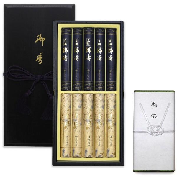 お悔やみ 線香 ギフト お供え 桐箱  日本製 少煙 贈答用 お線香 法要 一周忌商品コード：55080935061型番：hien_zui_01aサイズ：オプション無しカラー：花琳 飛燕 瑞濤 (包装の外側に熨斗) 使用シーン ・全宗派およ...