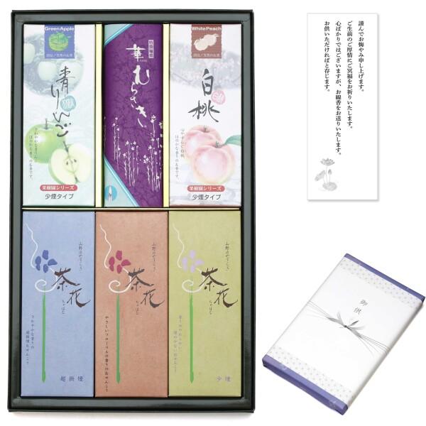 お悔やみ 線香 ギフト  日本製 少煙 贈答用 お線香 法要 一周忌 四十九日商品コード：55080935080型番：asort_chabana_14サイズ：お悔やみ弔文つきカラー：茶花5種+ロウソク (包装の外側に熨斗) 使用シーン ・全...