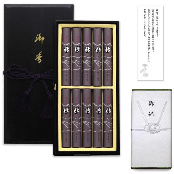 お悔やみ 線香 ギフト 桐箱  少煙 贈答用 お線香 法要 一周忌 四十九日商品コード：55080935293型番：inc_gi_ka_takara_daia_let_01サイズ：お悔やみ弔文つきカラー：宝 ダイヤ (包装の外側に熨斗) 使...