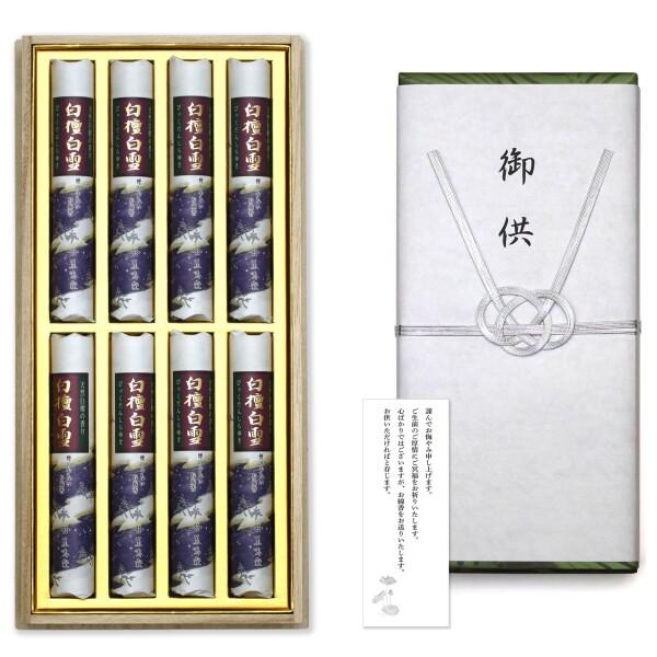 お悔やみ 線香 ギフト 桐箱  日本製 少煙 贈答用 お線香 仏壇用 法要 一周忌商品コード：55080935296型番：inc_gi_ka_shirayuki_let_01サイズ：お悔やみ弔文つきカラー：白雪白檀(包装の外側に熨斗) 使用...