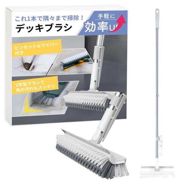 デッキブラシ  お風呂掃除 ブラシ 風呂 浴室 床 タイル 玄関 ベランダ 掃除商品コード：55080945203型番：ateenaカラー：ホワイト【多機能で便利なデッキブラシ】掃除がしやすい様々な機能を兼ね備えたデッキブラシです。便利なピ...