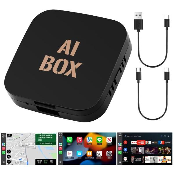 Avutrel CarPlay AI Box 2GB+32GB Aiボックス プラグ＆プレイ・自動接続 CarPlay/Android Auto/Android13.0対応 音声アシスタント 画面分割 GPS内蔵 車でネットフリックス見る ...
