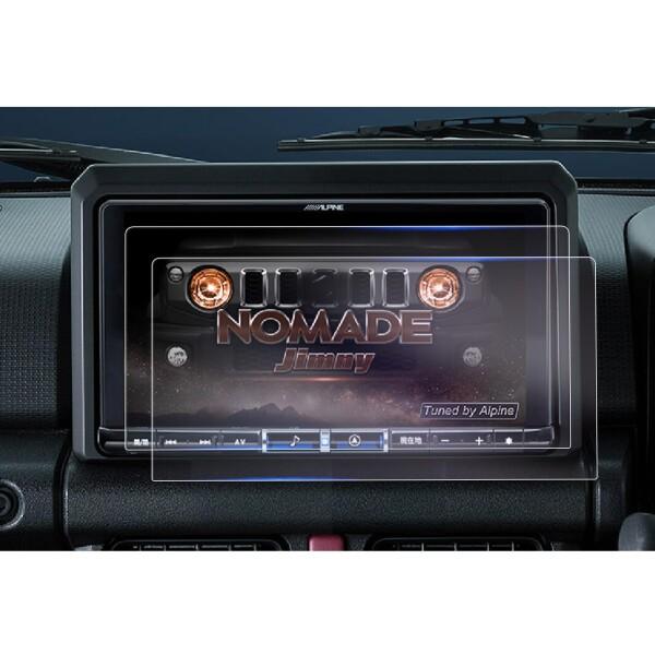 アルパイン ジムニーノマド/ジムニーシエラ/ジムニー専用 X9NX2/X9NX2S/X9NXL 2025新型 9型カーナビ ビッグX 車用液晶保護フィルム 東レ光学 ジムニー 9インチ 保護フィルム ノマド ナビ x9nx2 アルパイン 9...