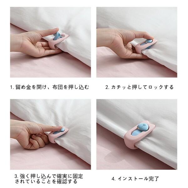 布団クリップ ずれ防止  布団固定器 強力 滑り止め シーツクリップ 軽量 コンパクト 取り付け簡単 (6個セット)商品コード：55081038787型番：124156サイズ：Mediumカラー：カラー毎朝の布団直しにサヨナラ!強力なU型保...