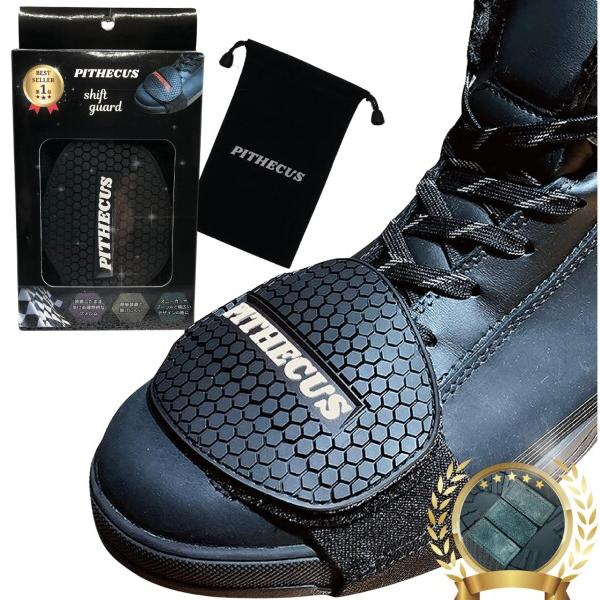 PITHECUS 新型改良 シフトガード バイク プロテクター バイク用品 バイクブーツ プレゼント 人気 傷防止 操作性向上 シフトパッド (ライトグレー)商品コード：55081094893型番：F60カラー：ライトグレー?【丈夫で軽量化...