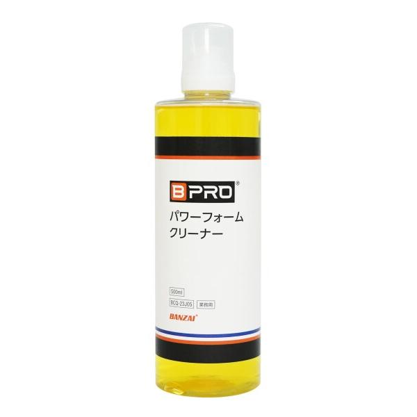 BPRO 水垢シャンプー パワーフォームクリーナー 500ml 強力アルカリ洗浄 洗車 下地処理 水アカ コンパウンドフリー スノーフォームランス対応 水アカや頑固な油汚れ 濃縮タイプ商品コード：55081106377型番：BCQ-29A0...
