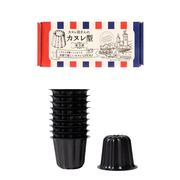 カヌレ型 カヌレ 型レシピ動画付き商品コード：55081193723型番：黒シングル10個セットカラー：黒?【可愛いミニサイズ】有名店のような ミニ カヌレ がおうちで簡単に焼けます。プレゼントにもしやすい一口サイズの 小さめ カヌレ?【1...