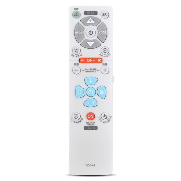 TMXKシーリングファンリモコン DCC-A1 for Doshisha CIRCULIGHT (サーキュライト) LEDシーリングライト用 ドウシシャリモコン DCC-A08CM ACC-A08CM KCC-A08CM DCC-A12CM...