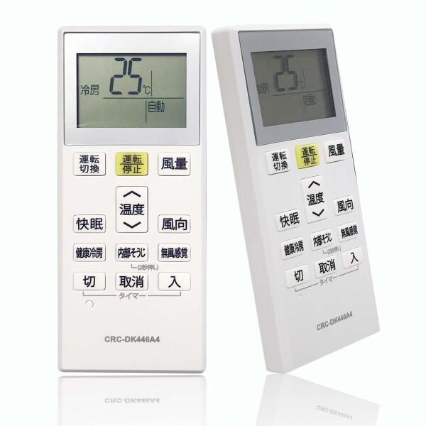 ARC446A4エアコンリモコン 代用 forダイキン エアコン用リモコン DAIKIN 1834314に適し交換用リモコン F36LTES-W汎用リモコン 設定不要商品コード：55081202819型番：CRC-ACサイズ：ARC446A...