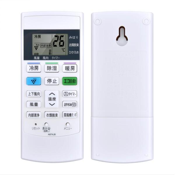 AVTVA エアコンリモコン for SHARP A874JB A892JB シャープエアコンリモコン AY-C22DX-W AY-C25DX-W AY-C40DX-W AY-C56DX-W対応商品コード：55081202853型番：PP-...