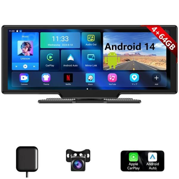Spedal 10.26インチ ポータブルカーディスプレイ AL853 Android 14搭載 8コアプロセッサー 4GB RAM + 64GB ROM ワイヤレスCarPlay/Android Auto/ミラーリング対応 YouTube...