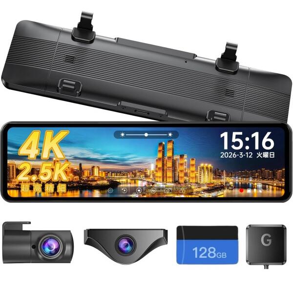OKYES ドライブレコーダー ミラー型 分離 ドラレコ 前後カメラ 11インチ WDR/HDR スーパー夜視 GPS搭載 Type-C電源 フロントカメラ360°回転可 起動音調整可 分割表示可 上下左右画像逆転可 24時間駐車監視 バッ...