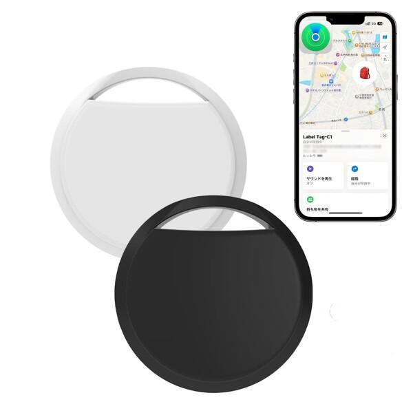 エアタグ 小型GPS スマートトラッカー 車両追跡/盗難防止/紛失防止 浮気調査 高齢者/子供/ペット/貴重品検索 iOS専用 コンパクト 防水防塵防滴 検索機能対応 2個（黒色と白色）商品コード：55081242240型番：SMARTTA...