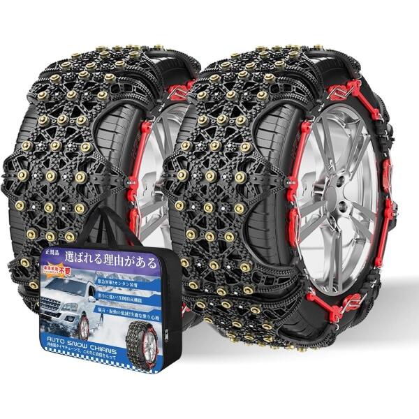 BAOJIADA タイヤチェーン 非金属 185/80R14 195/65R15 195/60R16 205/50R16 205/55R16 軽自動車非金属 チェーン 雪チェーン 日本製新技術材料 簡単装着 車用 タイヤ 冬の雪道と凍結道対...