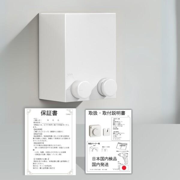 NICEMAX 洗濯物室内干し 洗濯干し 室内 壁付け 室内物干し コンパクト 物干しワイヤー (Lux)商品コード：55081277087型番：4571651320350サイズ：小穴タイプ(Lux )カラー：ホワイト【省スペースでスマート...