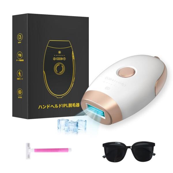 天の唯美 K-803 脱毛器 vio対応 IPL光美容器 実測21J 家庭用脱毛器 ヒゲ脱毛 メンズ レディース 瞬間冷却2.5mm航空アルミヘッド 48W強力アダプター 有害光線阻断 (ホワイト/ゴールド)商品コード：5508131175...