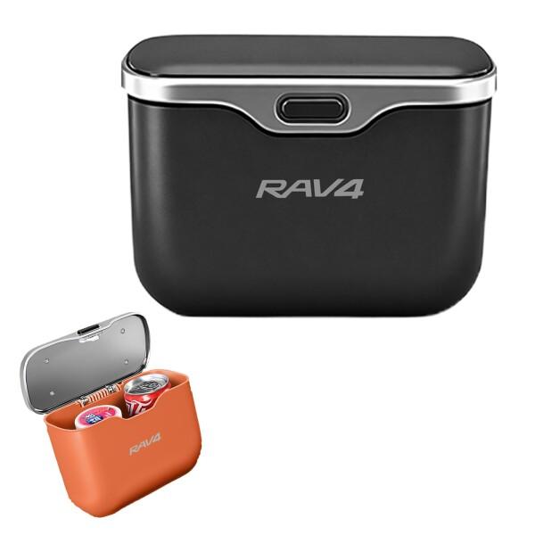MAIFANGQI車 ゴミ箱，RAV4 に適し車内用品 ゴミ箱，厳選された超繊維皮革+ABS素材，大容量，楽に開閉する，多機能収納，日常雑貨収納，乾湿両用，取り付けが簡単，掃除が簡単で，利便性が高い，押しデザイン，耐久×耐磨耗の超強性能，1...
