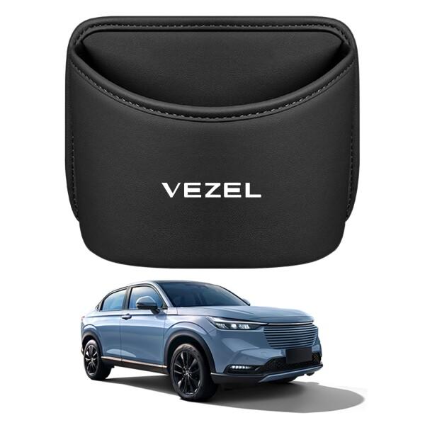 ヴェゼル 専用 車ゴミ箱 自動車用多機能収納ゴミ箱 VEZEL ヴェゼル RV系 RV3 RV4 RV5 RV6 ナパレザー製 防汚易清掃 耐久性強化 黒商品コード：55081335808型番：106CWHX215サイズ：ヴェゼルカラー：B...