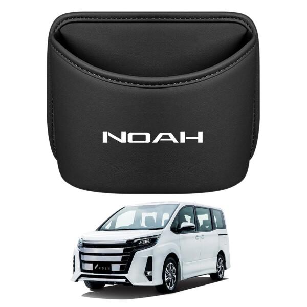 ノア 専用 車ゴミ箱 自動車用多機能収納ゴミ箱 NOAH ノア 80系 90系 ナパレザー製 防汚易清掃 耐久性強化 黒商品コード：55081335811型番：106CWHX215サイズ：ノアカラー：BLACK【専用・車内収納を最適化】お使...