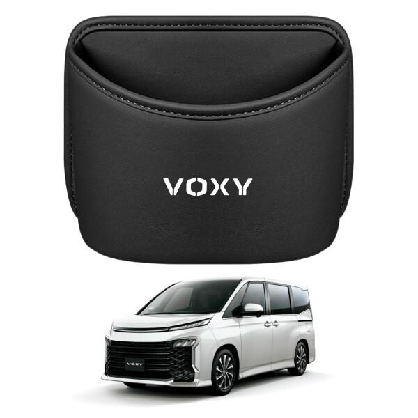 ヴォクシー 専用 車ゴミ箱 自動車用多機能収納ゴミ箱 VOXY ヴォクシー 80系 90系 ナパレザー製 防汚易清掃 耐久性強化 黒商品コード：55081335816型番：106CWHX215サイズ：ヴォクシーカラー：BLACK【専用・車内...