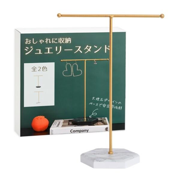 ateena ピアススタンド ネックレススタンド アクセサリースタンド ジュエリースタンド アクセサリー ディスプレイ 収納 (ホワイト)商品コード：55081340754型番：ateena【洗礼された外観のジュエリースタンド】美しい見た目...