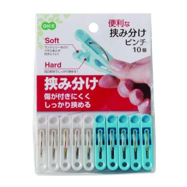 オーエ 洗濯バサミ 挟み分けピンチ ブルー&amp;ホワイト 縦5.7×横3.7×高さ1.2cm 衣類に傷がつきにくくしっかり挟める 88461 10個入商品コード：55081341954型番：88461サイズ：5.7×3.7×1.2cmカ...