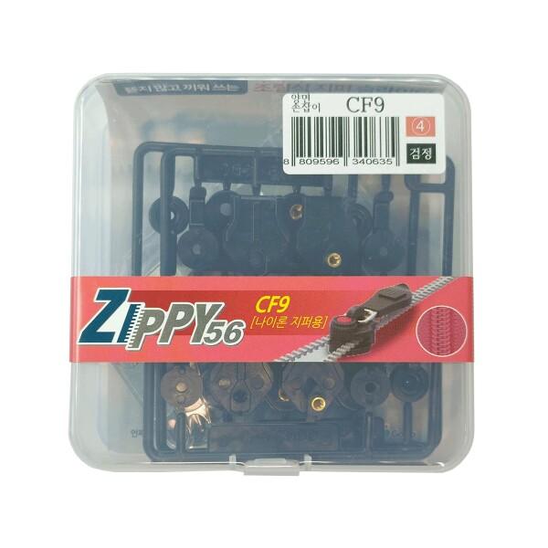 GODO CF9-4EA ナイロンコイルジッパーファスナー修理交換キット 片面または両面引手商品コード：55081421376型番：CF9カラー：Black?[ZIPPER CHAIN/TEETH WIDTH] #5(6mm,15/64in...