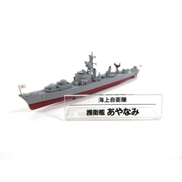 海上自衛隊 DD 103 あやなみ 綾波 汎用護衛艦 1/900 スケールモデル商品コード：55081428371サイズ：ワンサイズ
