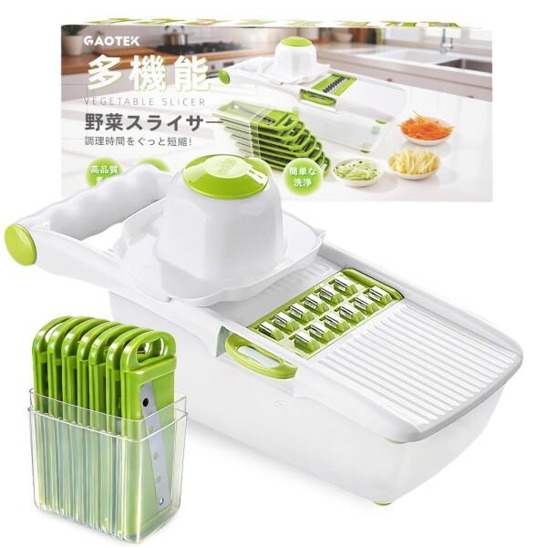 スライサー 千切り 野菜スライサー セット 千切りスライサー すりおろし器 細切り おろし みじん切り キッチン用品 調理道具 滑り止め付き商品コード：55081432428型番：Gaotek-PENG-20260109-01カラー：オフホ...