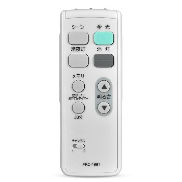 LEDシーリングライトリモコン FRC-199T for TOSHIBA 東芝照明器具用リモコン LEDH93063W-LD LEDH94063W-LD対応商品コード：55081441402型番：FRC-199T元のリモコンの紛失・反応しな...