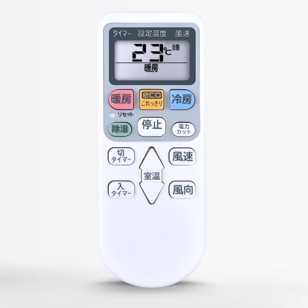 エアコンリモコン RAR-5N1 RAR-5N2 RAR-5P1 RAR-6Z1 日立用のリモコン 白くまくんエアコン用 汎用リモコン RAS-AS22C RAS-AS25C RAS-AS28C RAS-AS40C2 RAS-AT22B R...
