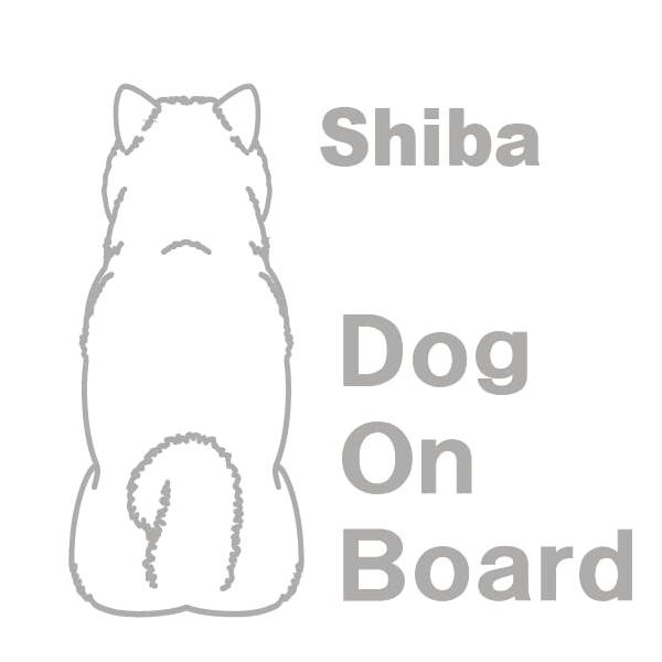 Daisy's 車用 ステッカー 選べる犬種20種類 愛犬が乗っています カッティングシール ホワイト/グレー デイジーズ (柴犬, グレー)商品コード：55081485246サイズ：柴犬カラー：グレー自動車のリアガラスなどに貼るワンちゃん...