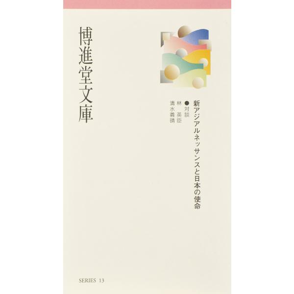 【ストアからのお知らせ】経年劣化による黄ばみ、シミがございます。ご了承の上での購入をお願いいたします。（2025年2月）------------------------------------------------------------...