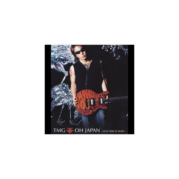 【発売日：2004年03月31日】ディスク11 OH　JAPAN〜OUR　TIME　IS　NOW〜2 TRAPPED3 OH　JAPAN〜OUR　TIME　IS　NOW〜（KARAOKE）4 TRAPPED（KARAOKE）＊商品は新品です...