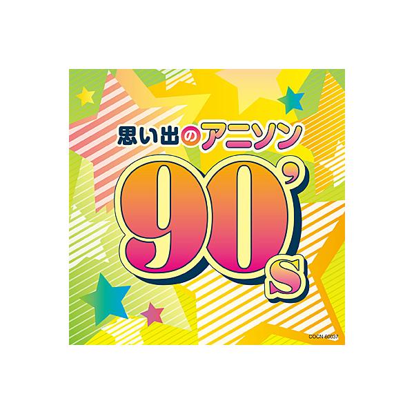【発売日：2019年11月27日】1.ムーンライト伝説 /DALI2.Butter-Fly/和田光司3.オレ タルるート/TARAKO4.おジャ魔女カーニバル!!/MAHO堂5.はじめてのチュウ/あんしんパパ6.WE GOTTA POWER...